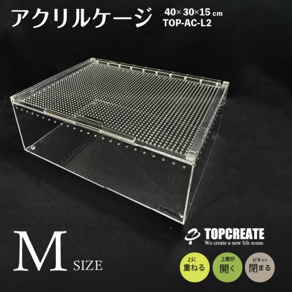 【送料・配送対応可能区分】同梱可※2個以上は2個ごとに個口が増えます。※発送する地域や数や大きさ・同梱する商品により送料が変わります。※送料は受注後別途連絡いたします※沖縄を含む離島にお住まいの方は別途料金が必要です。【商品詳細】蓋を閉めや...