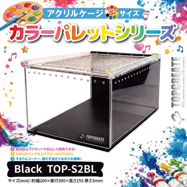 お部屋の雰囲気や“好きな色”に合わせて選べる、今までになかったカラフルなアクリルケージが登場！<br>ホワイト・ピンク・レッド・オレンジ・イエロー・グリーン・ブルー・ブラックの全8色展開♪<br>「もっと可愛く、おし...