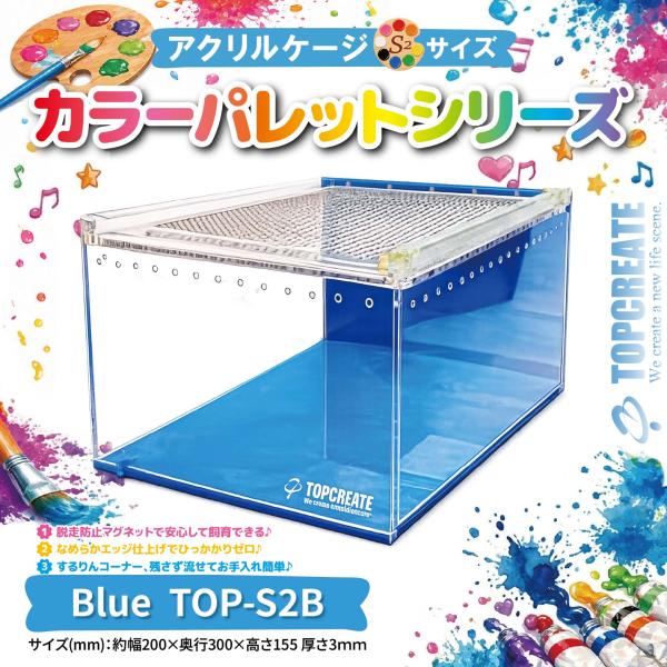 お部屋の雰囲気や“好きな色”に合わせて選べる、今までになかったカラフルなアクリルケージが登場！<br>ホワイト・ピンク・レッド・オレンジ・イエロー・グリーン・ブルー・ブラックの全8色展開♪<br>「もっと可愛く、おし...