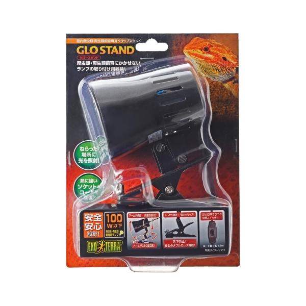 【製品名】クリップスタンド グロースタンド【製品説明】爬虫類・両生類飼育にかかせないランプの取付け用器具。・自由自在に動くアームで、ねらった場所にライトを照射できます。・固定用ビスと強力クリップで、いろいろな場所に取り付けられるクリップスタ...