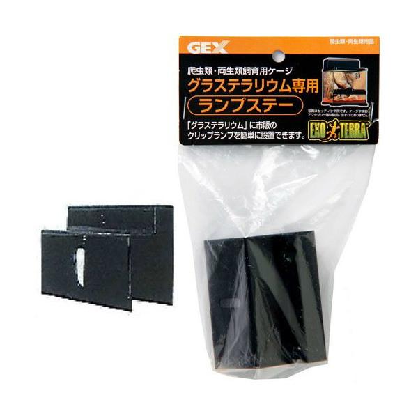 ■送料■1つの商品につき送料450円になります。※送料を含めた、値段をこちらからメールでご連絡します。※沖縄を含む離島にお住まいの方は別途料金が必要です。■商品情報■グラステラリウム用のランプステーです。市販のクリップランプを取り付けパーツ...