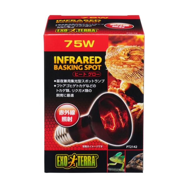 ■消費電力：75w■口金サイズ：E26■生体リズムを妨げにくい赤い光を照射■生体には見えない赤い光で昼夜を問わず、活動サイクルを妨げずに照らします■メーカー：GEX製品の価格および仕様は予告なく変更する場合があります。天然素材を利用した商品...