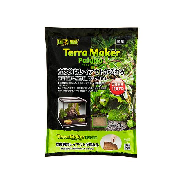 【送料・配送対応可能区分】同梱可※沖縄・離島は別途中継料がかかります。【商品詳細】壁面造形や植物育成ができる、立体的なレイアウトが造れる土。      pHを多くの爬虫類・両生類に適した中性付近に調整済みなので安心して使用でき、自由に造形し...