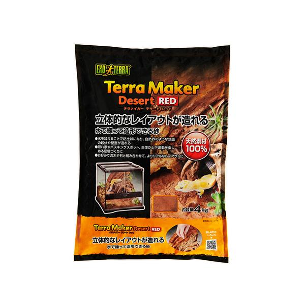 【送料・配送対応可能区分】同梱可※沖縄・離島は別途中継料がかかります。【商品詳細】水で練って造形でき、立体的なレイアウトが造れる砂。      水を加えると粘土状になるので、自然界のような地面の起伏や壁面が造れ、生体が上下運動を楽しめます。...