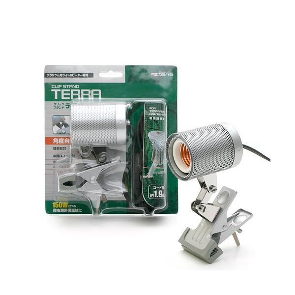 ★耐熱性に優れたセラミック製ソケット★角度を自由自在に調節可能★ヨコ方向にも360度回転可能★固定用ビスでケージに直付け可能★強力クリップで取り付け簡単★ON・OFFが簡単にできる中間スイッチ付きです。★１５０Ｗ球まで使用可能【仕様】■電源...