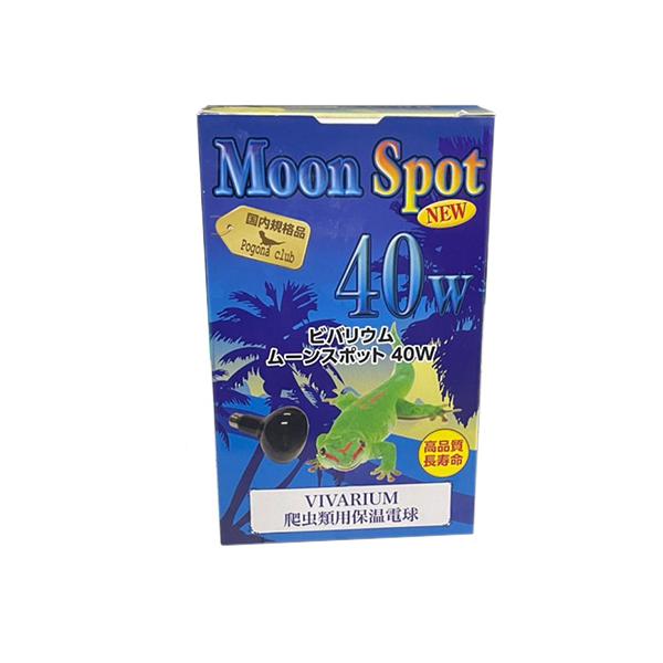 【送料・配送対応可能区分】同梱可※沖縄・離島は別途中継料がかかります。【商品詳細】    あらゆる爬虫類の夜間の保温に有効な保温球です。特に夜行性爬虫類の保温に適しています。集光型でケージ内の一点に暖かさを集中させるため、ケージ内で温度差を...