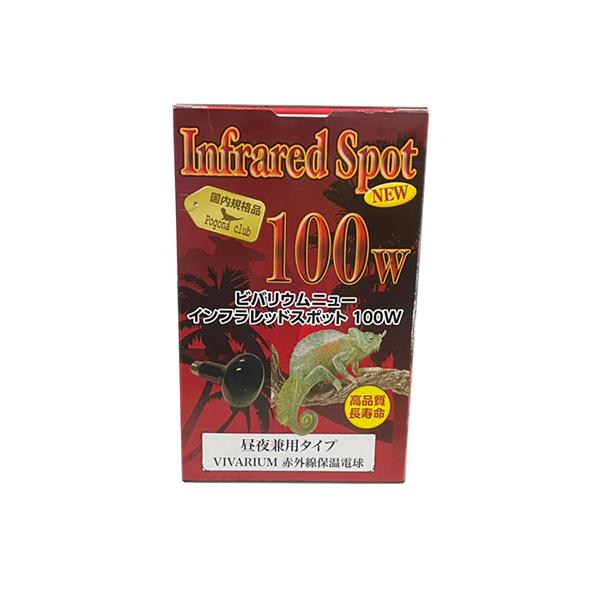 【送料・配送対応可能区分】同梱可※沖縄・離島は別途中継料がかかります。【商品詳細】    あらゆる爬虫類の保温に有効な保温球です。集光型でケージ内の一点に暖かさを集中させるため、ケージ内で温度差を作るのに有効です。平らな石などを光の真下に置...