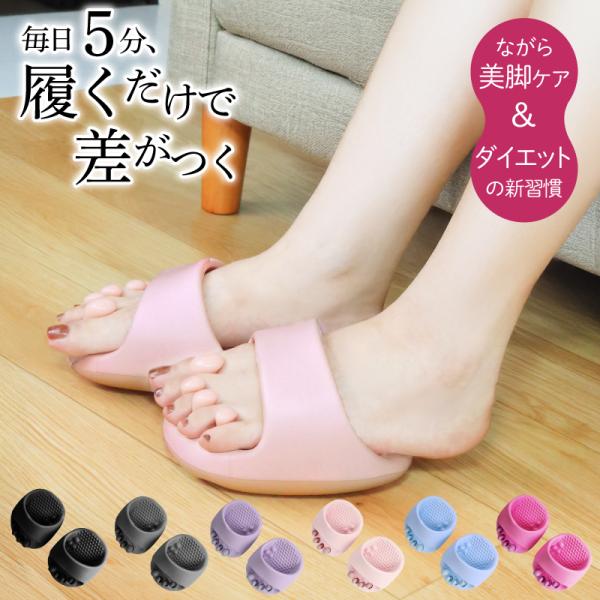 商品：ダイエットスリッパ つま先立ち効果 女性 男性 ユニセックス ながら運動 履くだけで美脚 ギフト プレゼント 誕生日 クリスマス かかと無しスリッパ 下半身引き締め【寸法】●高さ：約10.5cm●幅：約12.5cm　●奥行き：約16....