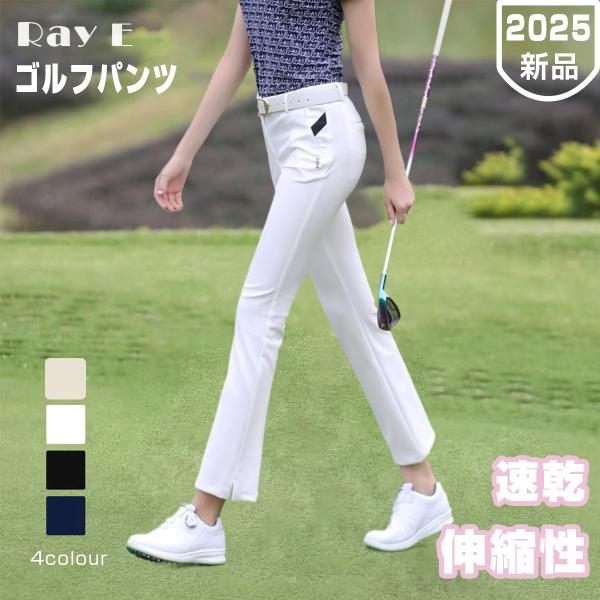 ■品名：ゴルフパンツ （レディース）■素材：ナイロン＋ポリウレタン■カラー：ホワイト、ブラック、ネイビー、ベージュ■サイズ：XS、S 、M、L、XL■適用季節：春、夏、秋、冬レディースゴルフパンツファッションなゴルフウェアで、軽量、通気、ス...