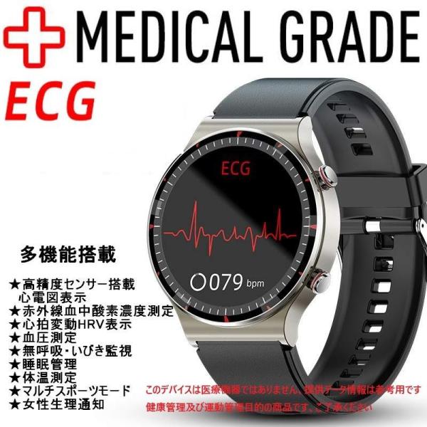 ※このデバイスは医療機器ではありません、提供データ情報は参考用です　健康管理及び運動管理目的の商品です、ご了承くださいお届けするパッケージ内容・本体箱・説明書（当店オリジナルA4サイズ日本語説明書付）・ウォッチ本体・バンド・充電ケーブル※画...