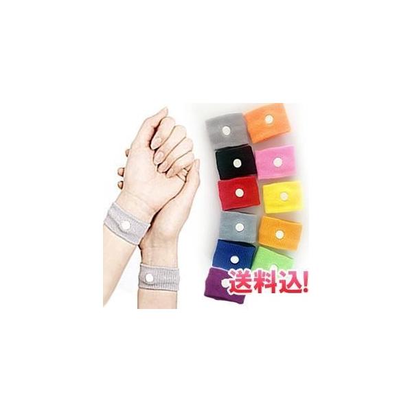 【素材】リストバンド（ナイロン96％、ポリウレタン4％）指圧ボタン（プラスチック）【商品サイズ】直径53ｍｍバンド幅30ｍｍ最大の伸び170ｍｍ手首にある内関（ないかん）というツボを刺激することで乗り物酔い、つわり等の吐き気、キモチワルイを...