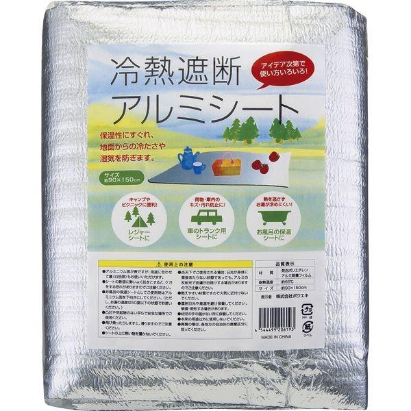 ■厚みの有るアルミ蒸着シートです。■地面からの冷たさや熱を遮断します。【サイズ】250×200×80mm【重量】63g【内容】900×1500×2mm【材質】発泡ポリエチレン、アルミ蒸着フィルム【原産国】中国【パッケージ形態】ポリ袋入り（カ...