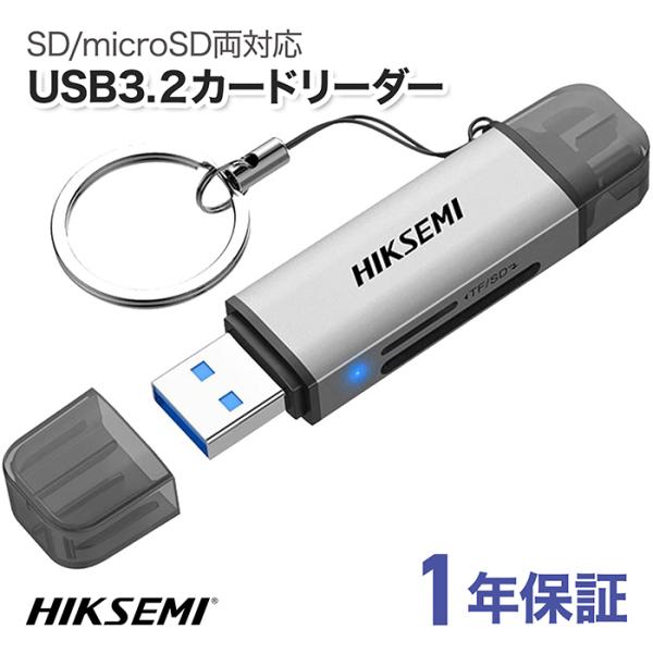 ブランド:Hiksemi型番:HS-HUB-CR01転送速度: 最大100MB/ｓ 製品寸法 (長さ x 幅 x 高さ):73mm*17mm*10.4mm色：グレーメディアタイプ：RS-MMC, SDHC, UHS 1ハードウェアインターフ...