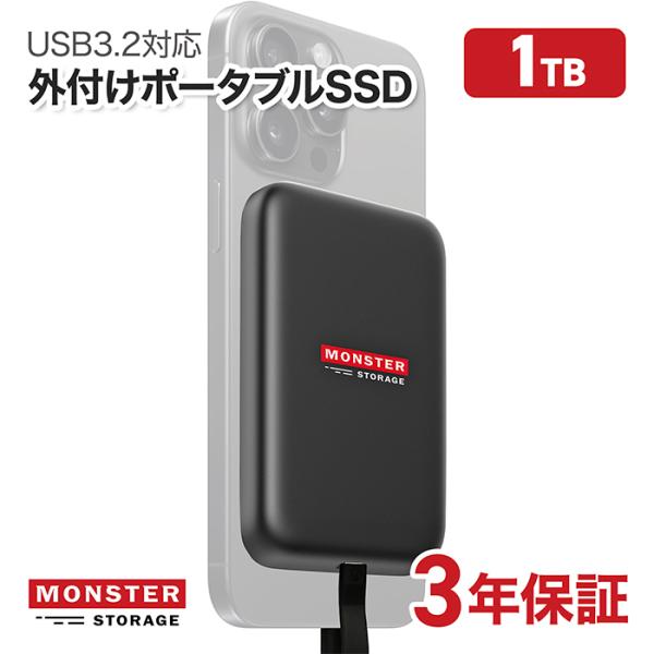 型番：MS-PSD001T2LP容量：1TBインターフェース：USB 3.2 Gen2x2フラッシュタイプ：3D TLC最大読取速度：2000MB/s最大書込速度：1800MB/s対応OS：iOS17.4.1以降（iphone 15以降） ...