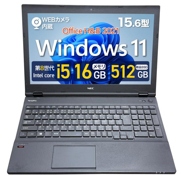 ■商品説明■メーカー: NEC商品名: VersaProOS: Windows11CPU: 第8世代Corei5メモリ: 16GBSSD: 512GBディスプレイ: 15.6インチ無線LAN: Wi-Fi有線LAN：非対応バッテリー: バッ...