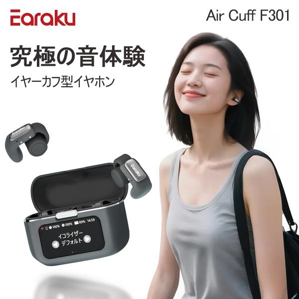 OWS イヤホン 【2025新型】 Bluetooth イヤホン ワイヤレス イヤホン イヤーカフ イヤホン ブルートゥース ワイヤレス イヤホン OWS イヤホン イヤーカフ型 音質至上主義・アクセ感覚 オープンイヤー型 軽量5.8g 耳...