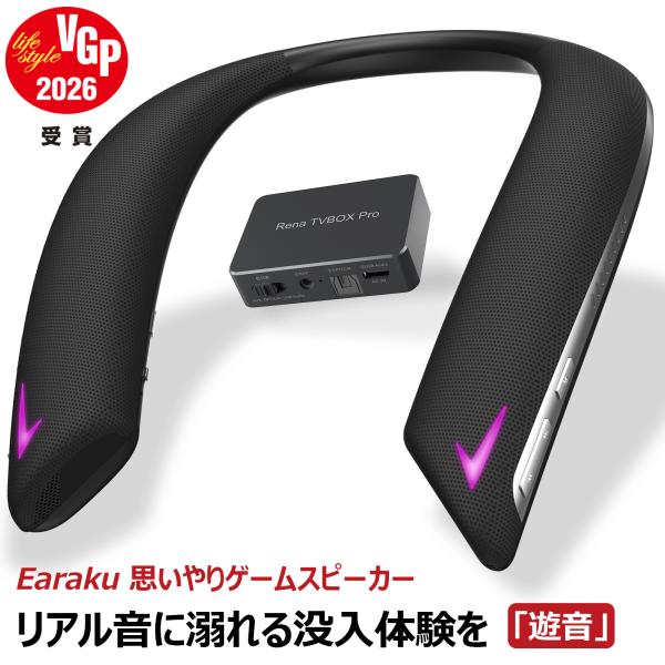 ゲーミングネックスピーカー ネックスピーカー ゲーム機 ブラック サラウンド 3D音響 ブラック bluetooth5.3 ネックスピーカー bluetooth イヤホン スピーカー 2WAYタイプ 日本語音声 首掛け Type-c充電 テ...