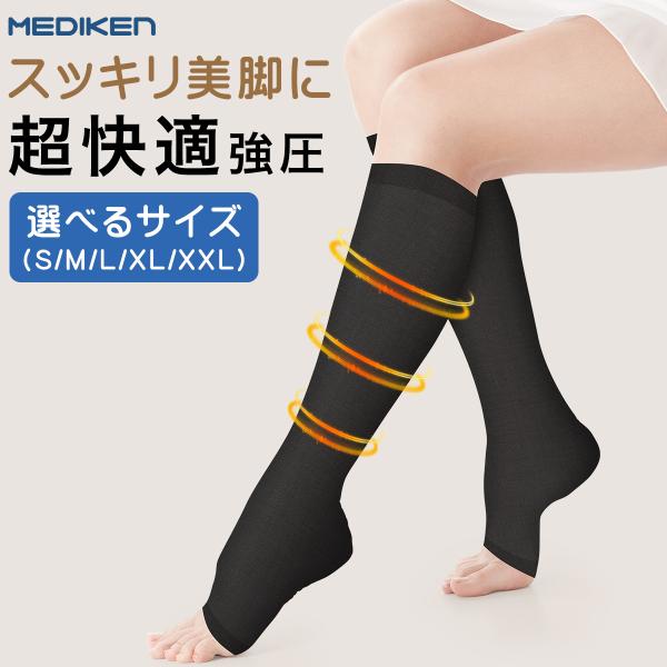 商品名：圧着 ソックス 着圧 ソックス リンパケア ひざ下つま先なし 弾性 着圧ソックス むくみんソックス 着圧ソックス ふくらはぎサポーター 着圧レギンス 着圧靴下 レディース メンズ プレゼント ギフト 足つり防止 肉離れ 下肢静脈瘤 ...