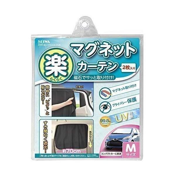 こちらの商品は追跡可能メール便/定形・定形外郵便にて発送します。宅配便ご希望のお客様は「有料宅配便」をご選択ください。4905339700866掲載商品の仕様や付属品等の詳細につきましてはメーカーに準拠しておりますのでメーカーホームページに...