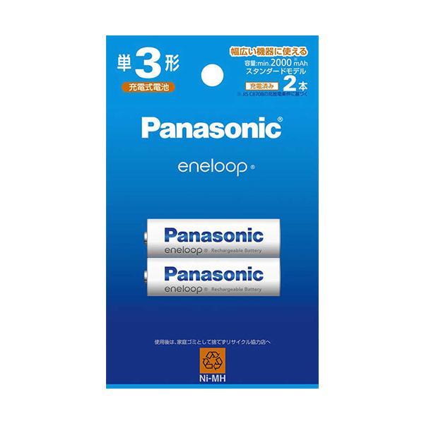 こちらの商品は追跡可能メール便/定形・定形外郵便にて発送します。宅配便ご希望のお客様は「有料宅配便」をご選択ください。パナソニック BK-3MCC/2C エネループ 単3形充電池 2本パック スタンダードモデル
