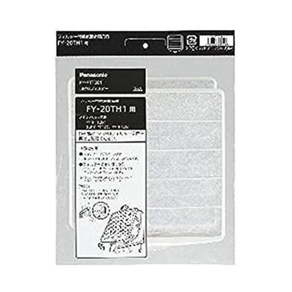 こちらの商品は追跡可能メール便/定形・定形外郵便にて発送します。宅配便ご希望のお客様は「有料宅配便」をご選択ください。パナソニック FY-FTT201 換気扇用交換フィルター 20cmタイプ Panasonic