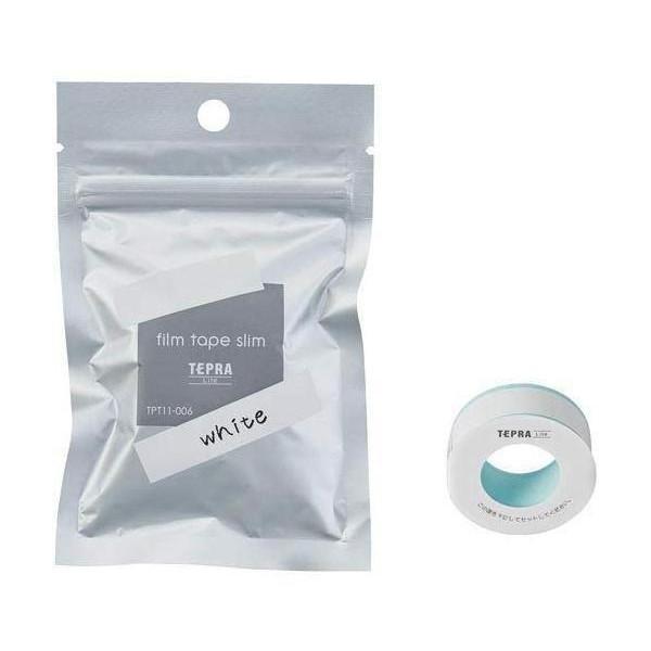 こちらの商品は追跡可能メール便/定形・定形外郵便にて発送します。宅配便ご希望のお客様は「有料宅配便」をご選択ください。キングジム TPT11-006  ホワイト テプラ Lite フィルムテープ