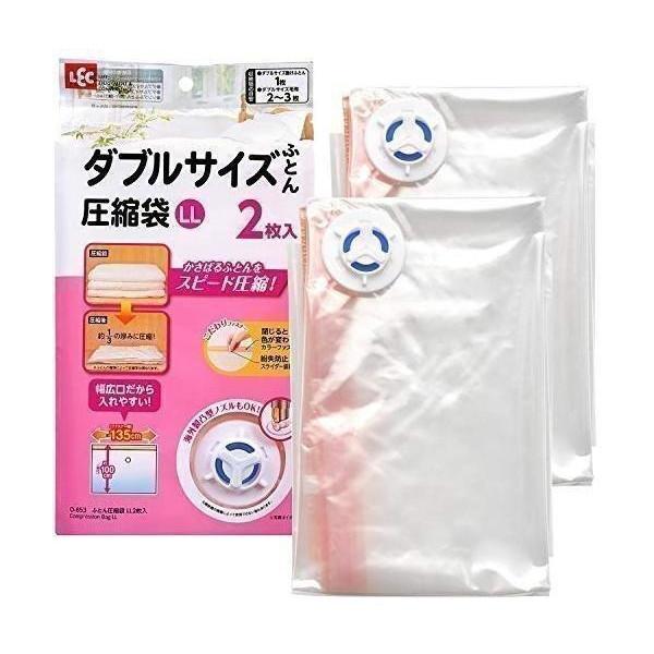 こちらの商品は追跡可能メール便/定形・定形外郵便にて発送します。宅配便ご希望のお客様は「有料宅配便」をご選択ください。レック O-853 Ba ふとん圧縮袋 (LL) 2枚入 (自動ロック式) LEC