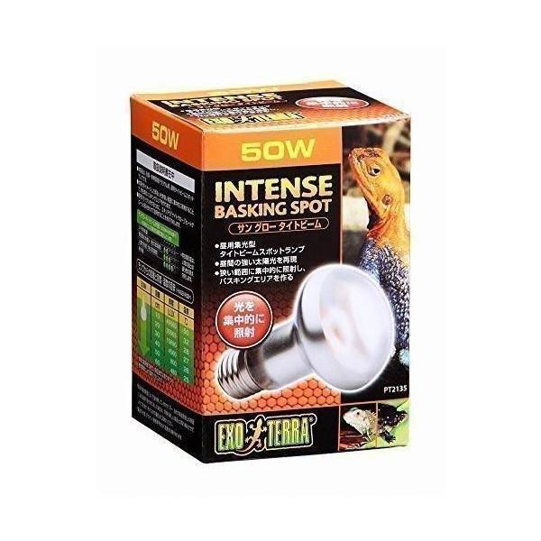 こちらの商品は追跡可能メール便/定形・定形外郵便にて発送します。宅配便ご希望のお客様は「有料宅配便」をご選択ください。ジェックス エキゾテラ サングロータイトビーム バスキングスポットランプ 50W 昼用