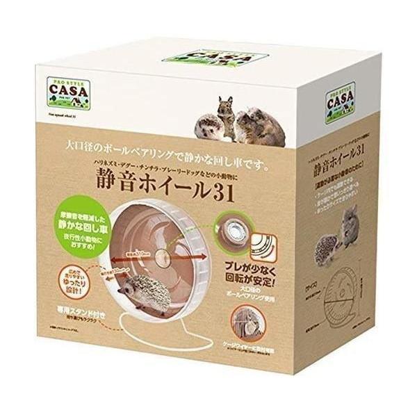 マルカン ＭＬＰ２９ 静音ホイール３１ Marukan||