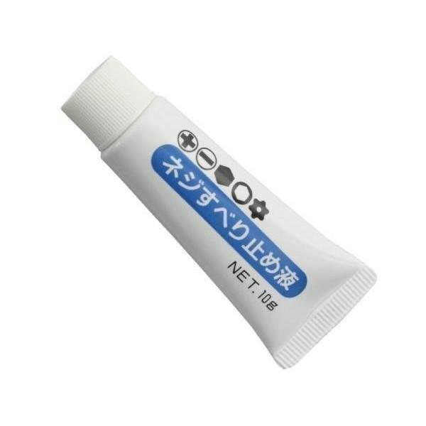 こちらの商品は追跡可能メール便/定形・定形外郵便にて発送します。宅配便ご希望のお客様は「有料宅配便」をご選択ください。アネックス No.40 ネジすべり止め液 ANEX