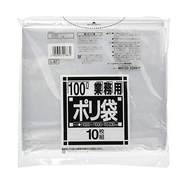 こちらの商品は追跡可能メール便/定形・定形外郵便にて発送します。宅配便ご希望のお客様は「有料宅配便」をご選択ください。日本サニパック L-87 透明 100L 10枚入り ゴミ袋 ポリ袋 業務用 超大型