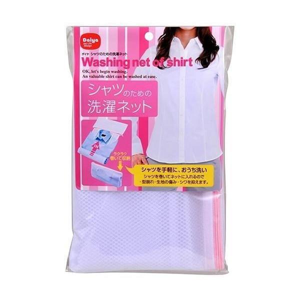こちらの商品は追跡可能メール便/定形・定形外郵便にて発送します。宅配便ご希望のお客様は「有料宅配便」をご選択ください。2個セット ダイヤ 057277 ホワイト 洗濯ネット シャツ用 アイロン 時短 型くずれ防止 シャツ ブラウス おしゃれ...