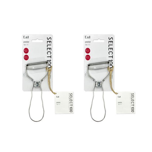 こちらの商品は追跡可能メール便/定形・定形外郵便にて発送します。宅配便ご希望のお客様は「有料宅配便」をご選択ください。2個セット 貝印 DH-3000 SELECT 100 T型ピーラー Kai Corporation