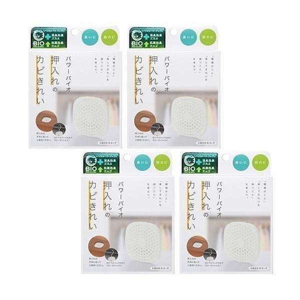 こちらの商品は追跡可能メール便/定形・定形外郵便にて発送します。宅配便ご希望のお客様は「有料宅配便」をご選択ください。4個セット コジット パワーバイオ 押入れのカビきれい 防カビ 消臭 (交換目安:4ヶ月)