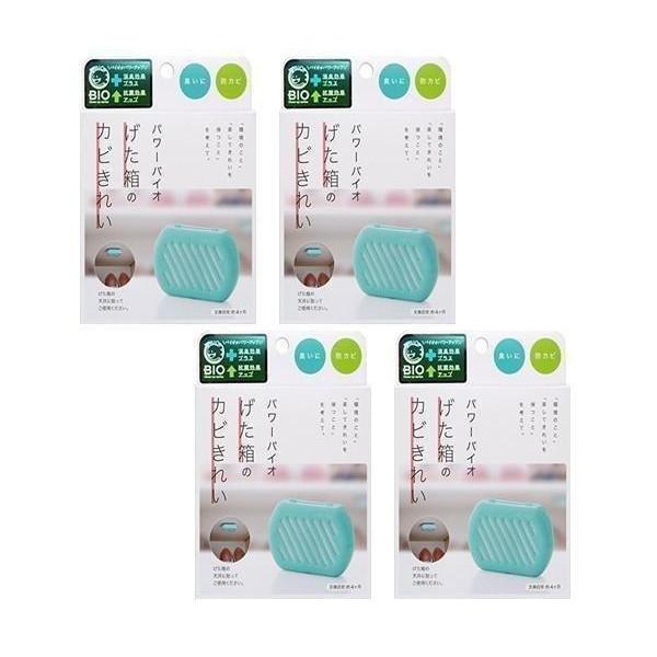 こちらの商品は追跡可能メール便/定形・定形外郵便にて発送します。宅配便ご希望のお客様は「有料宅配便」をご選択ください。4個セット コジット パワーバイオ げた箱のカビきれい 防カビ 消臭 (交換目安:4ヶ月)