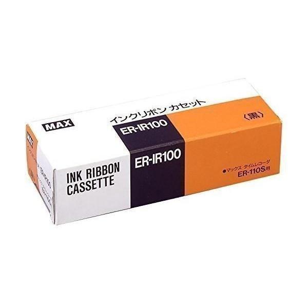 こちらの商品は追跡可能メール便/定形・定形外郵便にて発送します。宅配便ご希望のお客様は「有料宅配便」をご選択ください。3個セット マックス インクリボン ER-IR100 黒 MAX