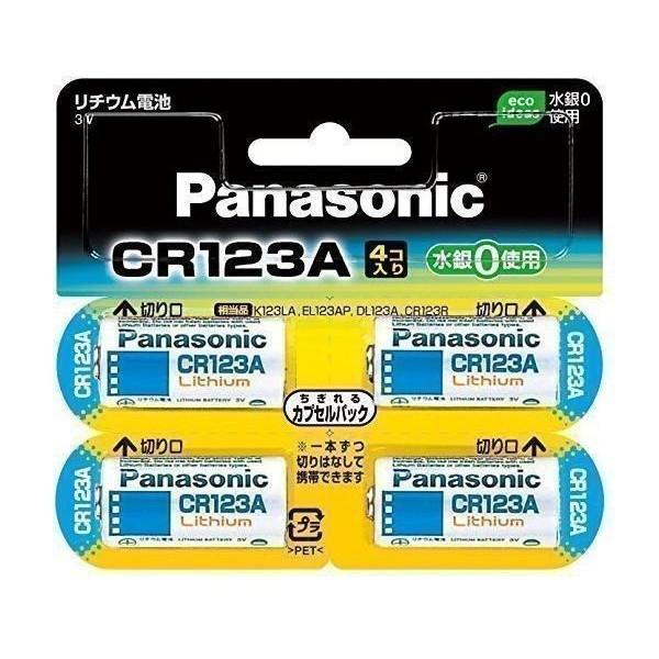 こちらの商品は追跡可能メール便/定形・定形外郵便にて発送します。宅配便ご希望のお客様は「有料宅配便」をご選択ください。3個セット パナソニック CR-123AW/4P リチウム電池 (航空便積載不可) Panasonic