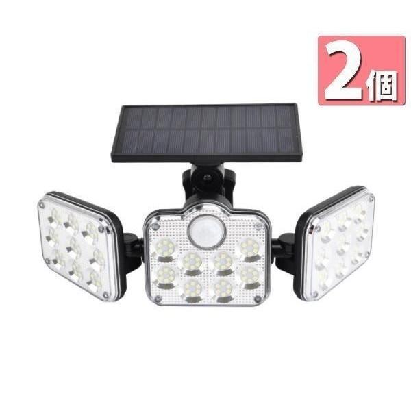【商品説明】・164個のLEDチップが搭載しております。・照明が必要な場所で照明角度を自由に変えられます。・太陽光パネルの部分は上下左右角度調節できますので、太陽の良く当たる方へ向けられ、十分にソーラー充電できます。・リモコン付きで、使用シ...