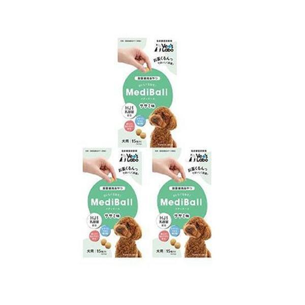 こちらの商品は追跡可能メール便/定形・定形外郵便にて発送します。宅配便ご希望のお客様は「有料宅配便」をご選択ください。3個セット ベッツラボ メディボール ささみ味 犬用 １５個入り Vet's Labo