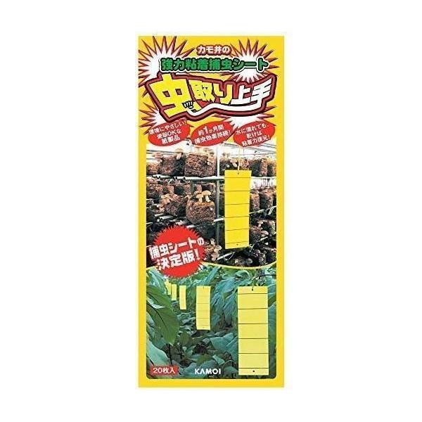 こちらの商品は追跡可能メール便/定形・定形外郵便にて発送します。宅配便ご希望のお客様は「有料宅配便」をご選択ください。2個セット カモ井加工紙 虫取り上手 強力粘着捕虫シート 黄色 20枚入