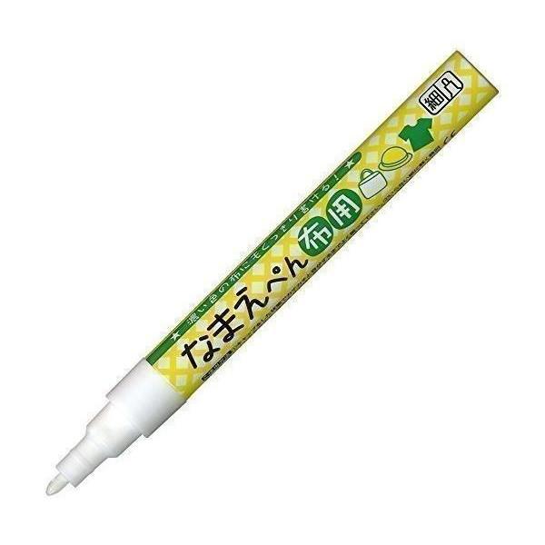 こちらの商品は追跡可能メール便/定形・定形外郵便にて発送します。宅配便ご希望のお客様は「有料宅配便」をご選択ください。2個セット 呉竹 PFC-W10A-000S なまえぺん 布用 ホワイト Kuretake