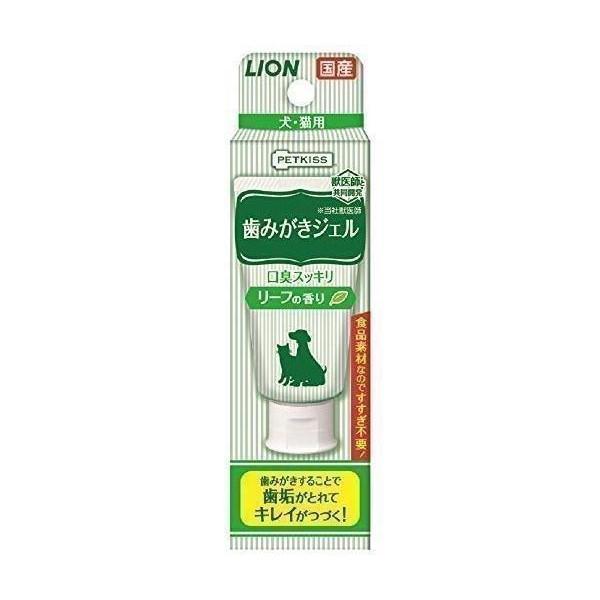 こちらの商品は追跡可能メール便/定形・定形外郵便にて発送します。宅配便ご希望のお客様は「有料宅配便」をご選択ください。3個セット ライオン ペットキッス  歯みがきジェル リーフの香り LION