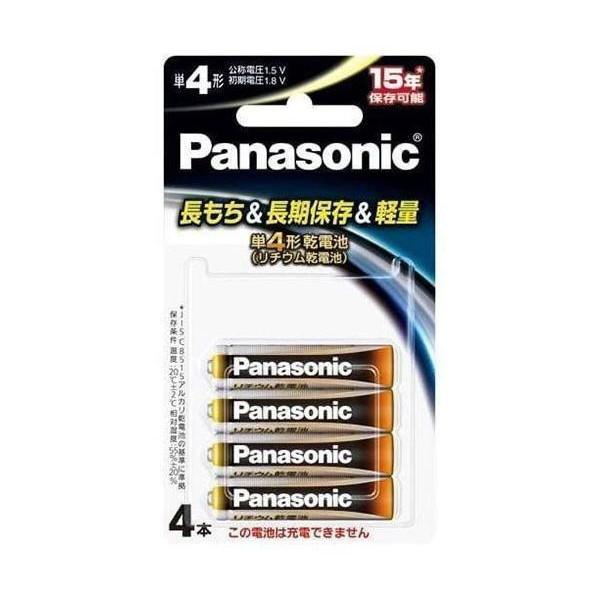 こちらの商品は追跡可能メール便/定形・定形外郵便にて発送します。宅配便ご希望のお客様は「有料宅配便」をご選択ください。2個セット パナソニック FR03HJ 4B 単4形 4本パック 乾電池 リチウム乾電池