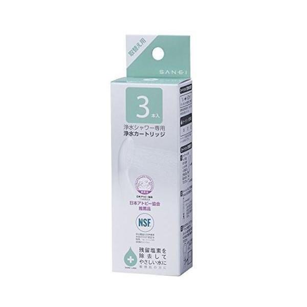 こちらの商品は追跡可能メール便/定形・定形外郵便にて発送します。宅配便ご希望のお客様は「有料宅配便」をご選択ください。3個セット 三栄水栓 PM7163-3BS 浄水シャワー 浄水カートリッジ 3本入り 日本製