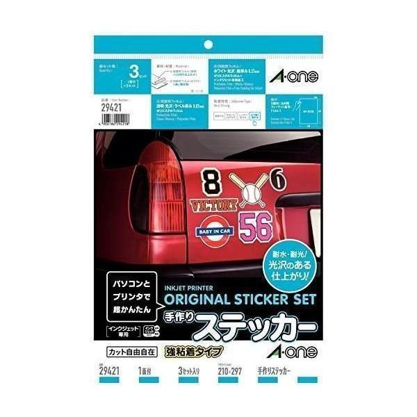 こちらの商品は追跡可能メール便/定形・定形外郵便にて発送します。宅配便ご希望のお客様は「有料宅配便」をご選択ください。2個セット エーワン  29421 手作りステッカー 強粘着 3セット