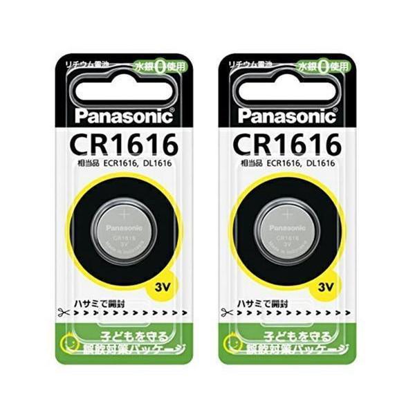 こちらの商品は追跡可能メール便/定形・定形外郵便にて発送します。宅配便ご希望のお客様は「有料宅配便」をご選択ください。2個セット パナソニック CR1616P パナソニック コイン形リチウム電池 3V Panasonic