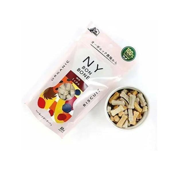 こちらの商品は追跡可能メール便/定形・定形外郵便にて発送します。宅配便ご希望のお客様は「有料宅配便」をご選択ください。2個セット NY BON BONE　ミックス