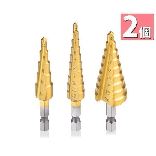 こちらの商品は追跡可能メール便/定形・定形外郵便にて発送します。宅配便ご希望のお客様は「有料宅配便」をご選択ください。【商品説明】１つのピットで様々な大きさの穴あけが可能なステップドリル！面取り、穴の拡大、バリ取りに大活躍！3本セット・3,...