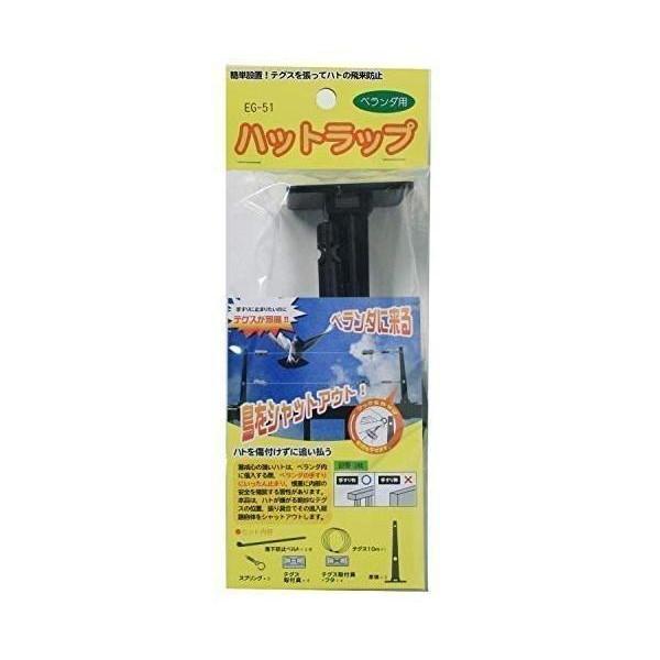 こちらの商品は追跡可能メール便/定形・定形外郵便にて発送します。宅配便ご希望のお客様は「有料宅配便」をご選択ください。2個セット ミツギロン EG-51 ブラック ハットラップ Mitsugiron