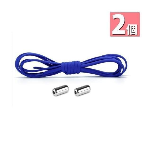 こちらの商品は追跡可能メール便/定形・定形外郵便にて発送します。宅配便ご希望のお客様は「有料宅配便」をご選択ください。【商品説明】・靴を履く時の、めんどうな靴ひも結びを解消できます。・ヒモには伸縮性がありますので、そのまま脱ぎ履き出来るので...